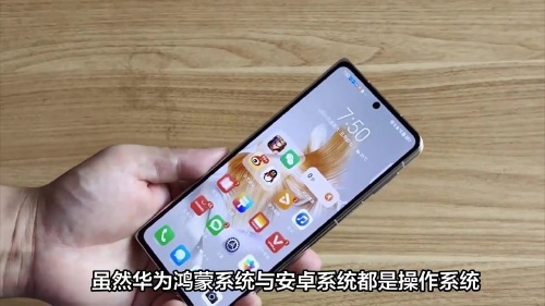 华为的鸿蒙系统究竟是独立创新还是安卓的延伸?