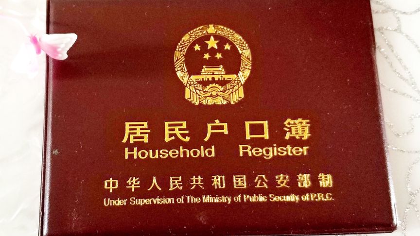 农村分户新规,满足这三种条件才可分户,你符合吗?