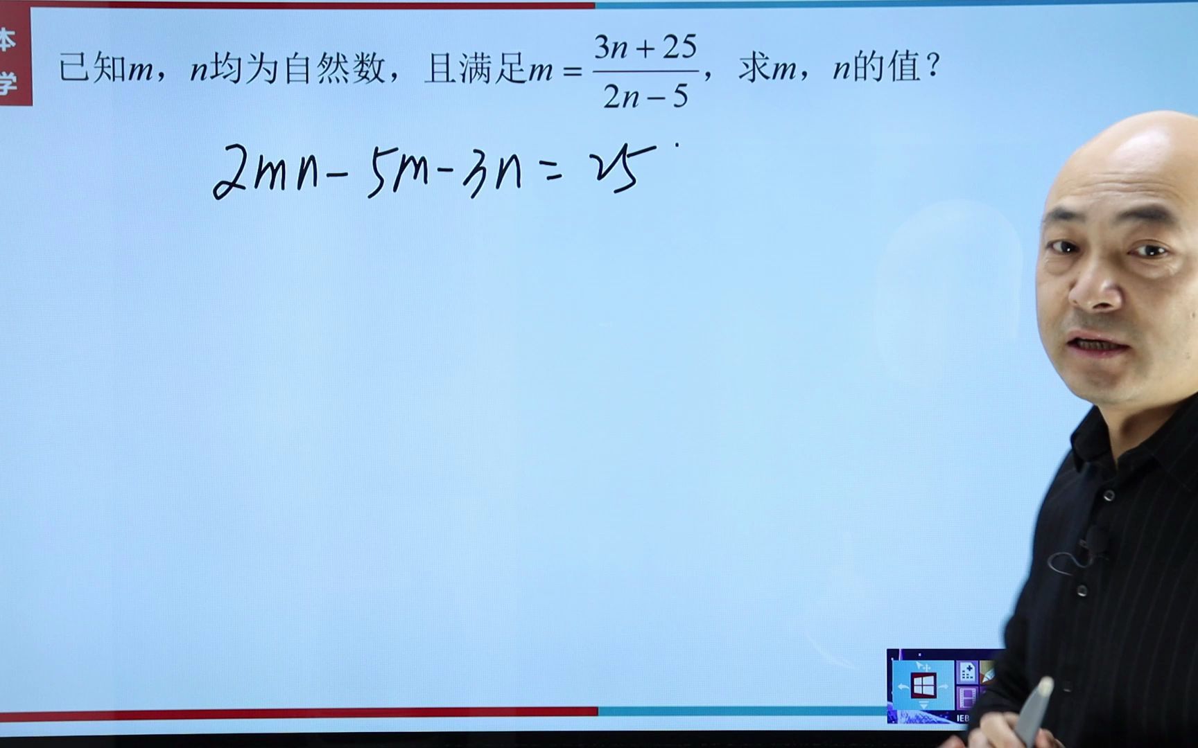 初中数学学习方法:不定方程的本质原理,初中生应该掌握!