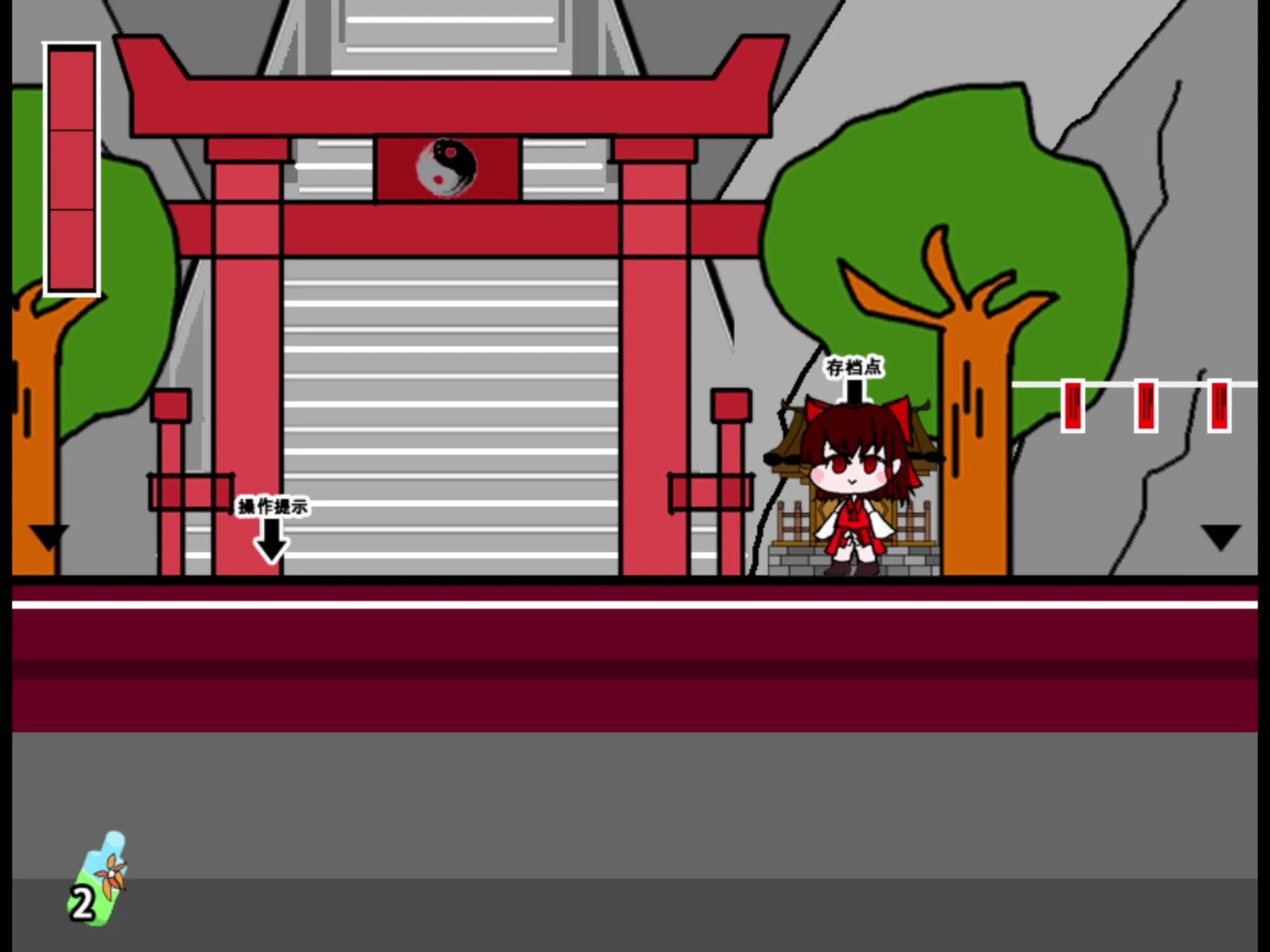 RPGmaker三天才做了一点东西