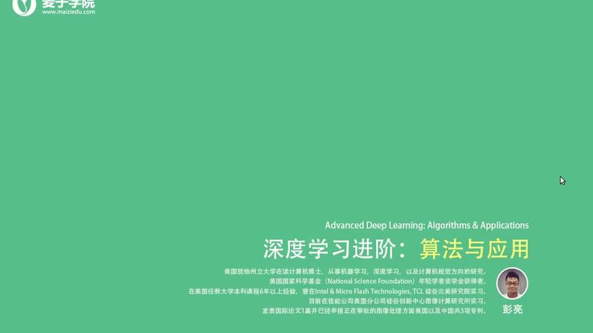 14 深度学习进阶——cross entropy函数