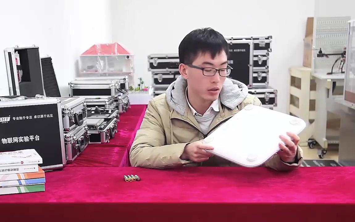 【真·拆箱】小米体重秤拆解分析