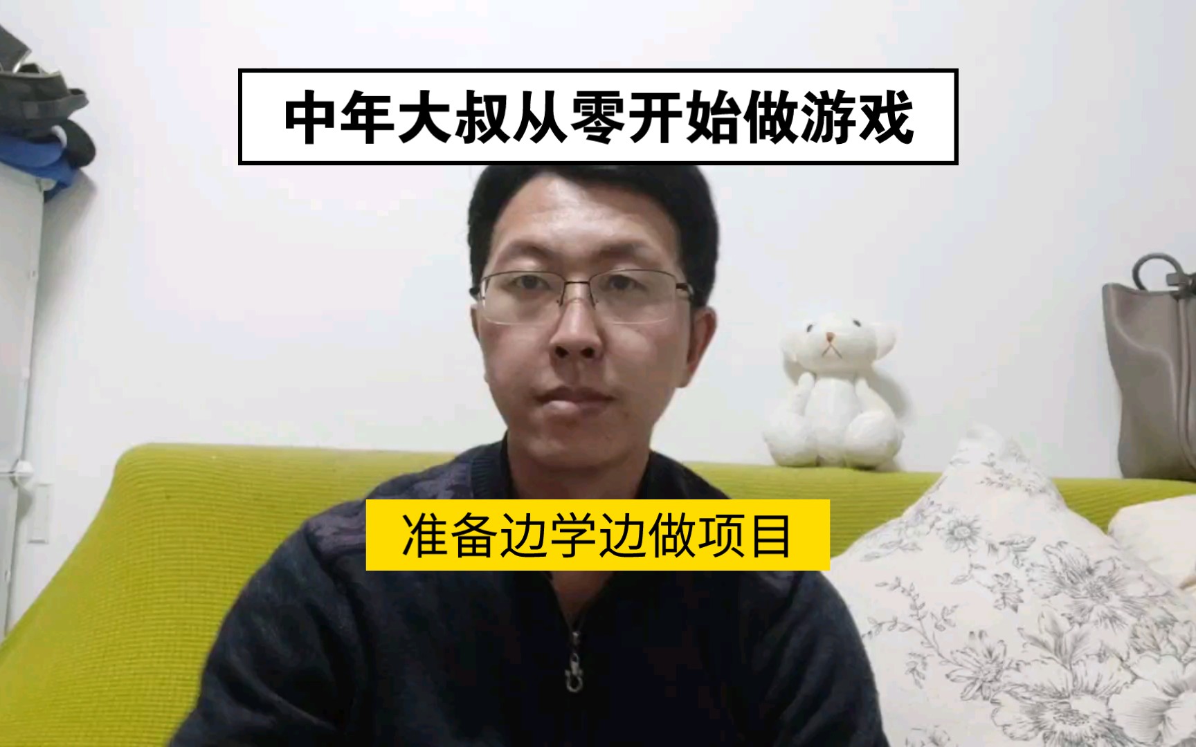 中年大叔从零开始做游戏,终于看完微信开发者工具文档了,开始做个...