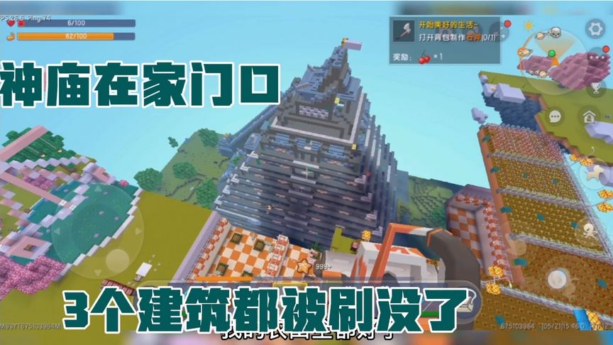 迷你世界:一个方法就可以在任何地方召唤雨林神庙!生存也可以
