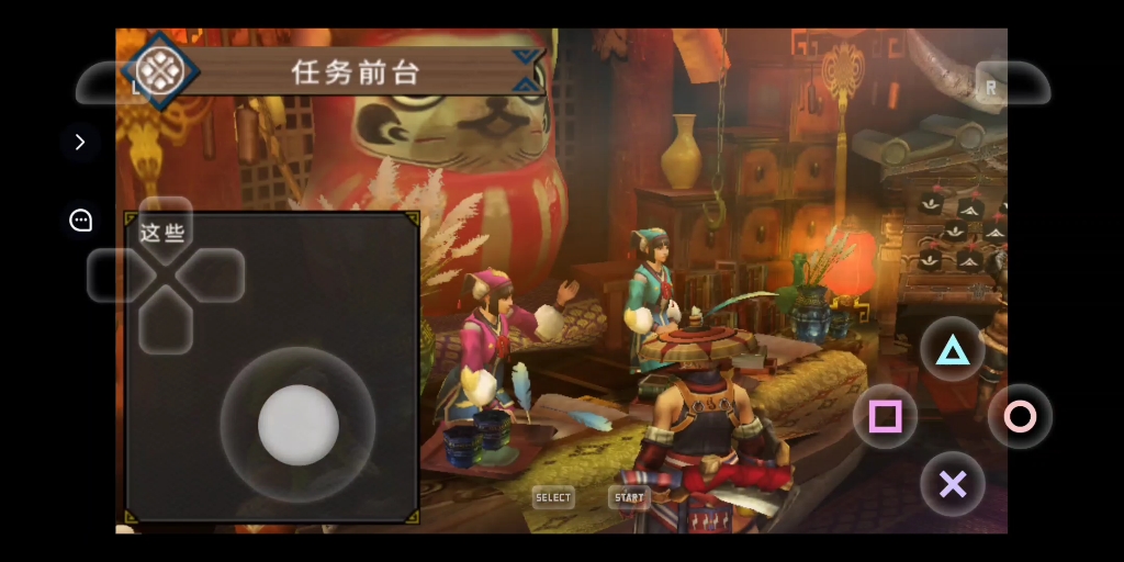 小马模拟器支持PSP联机啦