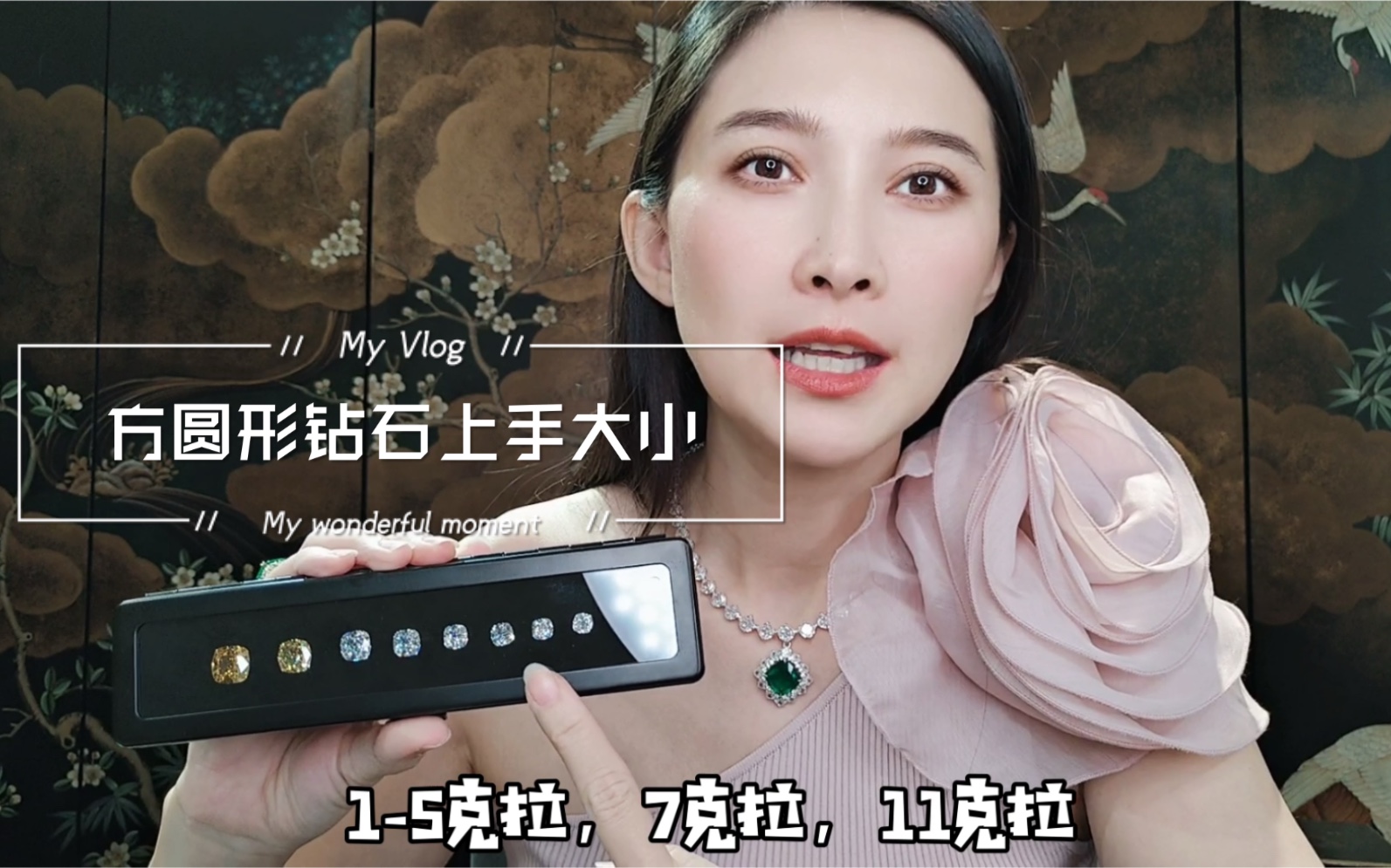 11克拉大鸽子蛋方圆形钻石上手大小看