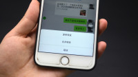 微信多条聊天记录怎么转发?点一下这个开关,轻松解决,方法太棒了