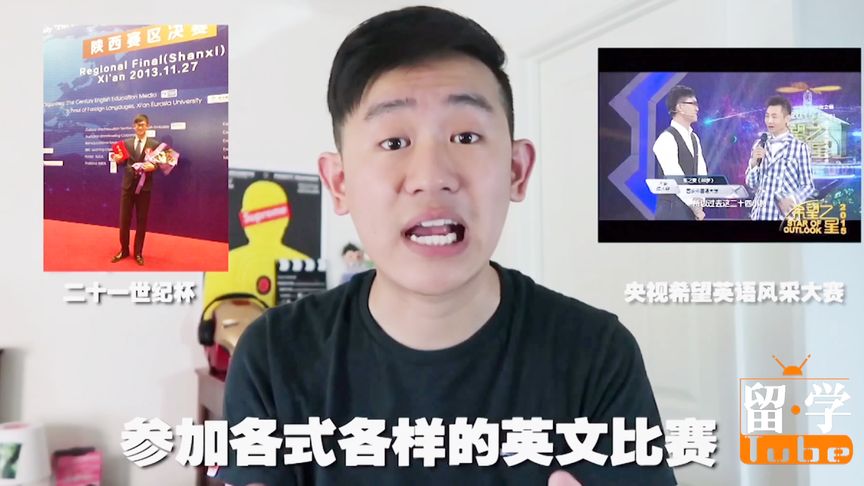 不背单词 不练听力 留学小哥是如何拿到英语演讲大赛冠军的