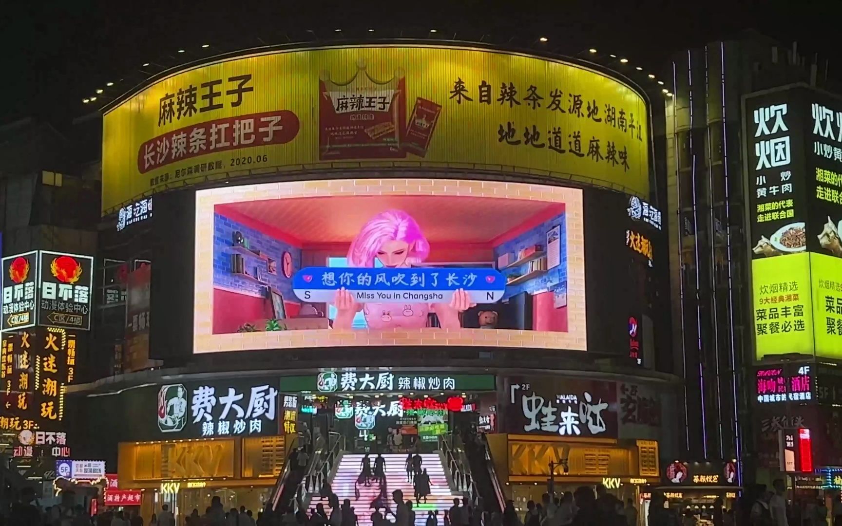 裸眼3D显示屏视频片源制作 户外直角L型led大屏裸眼3D动画视频制作 ...