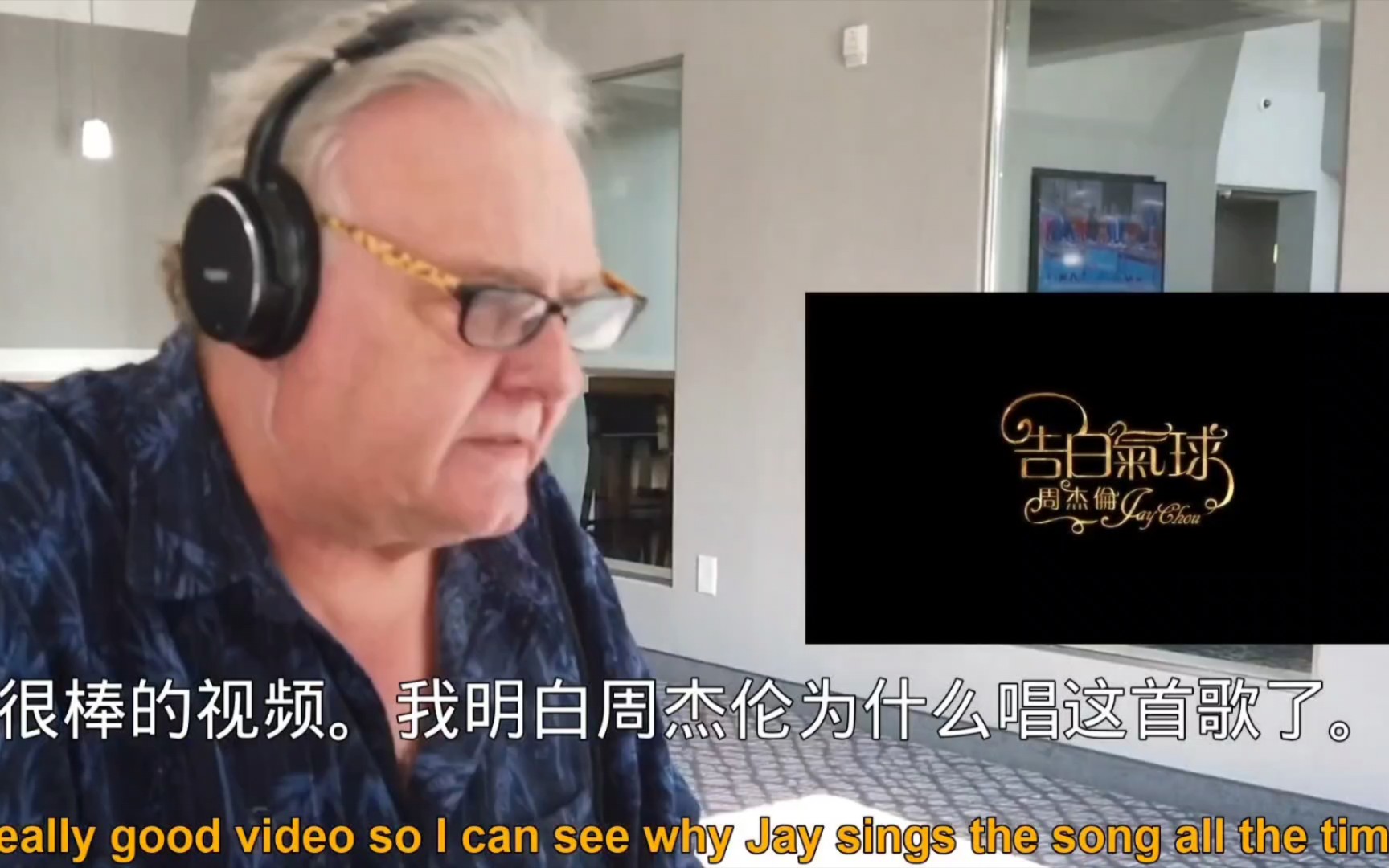 田纳西jay和ari,美国老丈人惊呼周杰伦是音乐奇才!