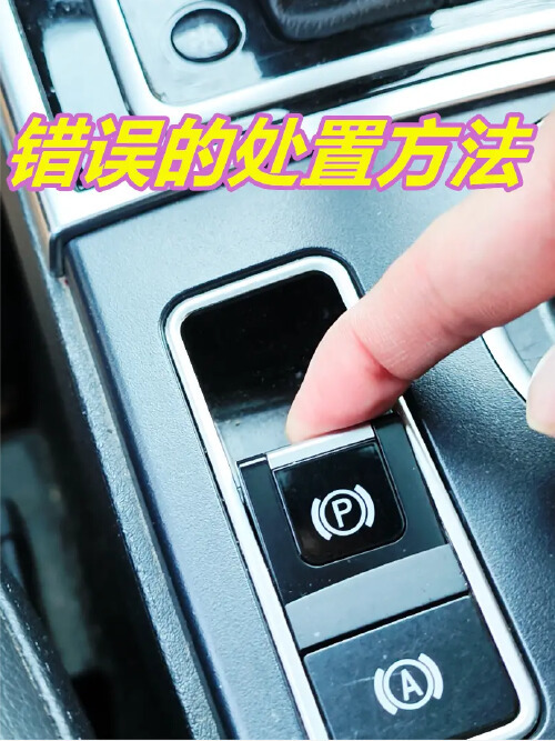 比刹车失灵还可怕的交通事故,你知道是什么吗?要学会正确处置