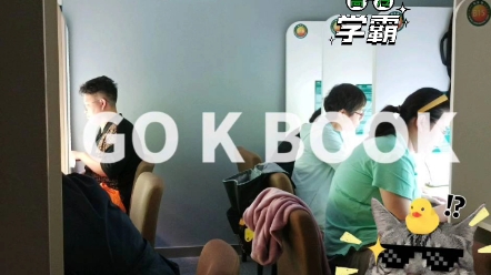 【英语小知识:反义词构成的短语积累】come and go往来;now yes, now ...
