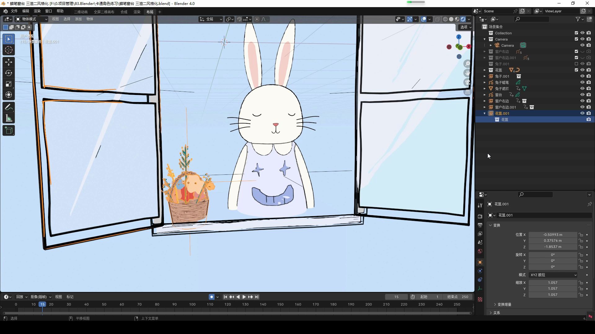【教程】Blender 三渲二 蜡笔插画 渲染绘制全流程 试试蜡笔工具