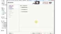 Oracle视频教程第2讲-Oracle安装