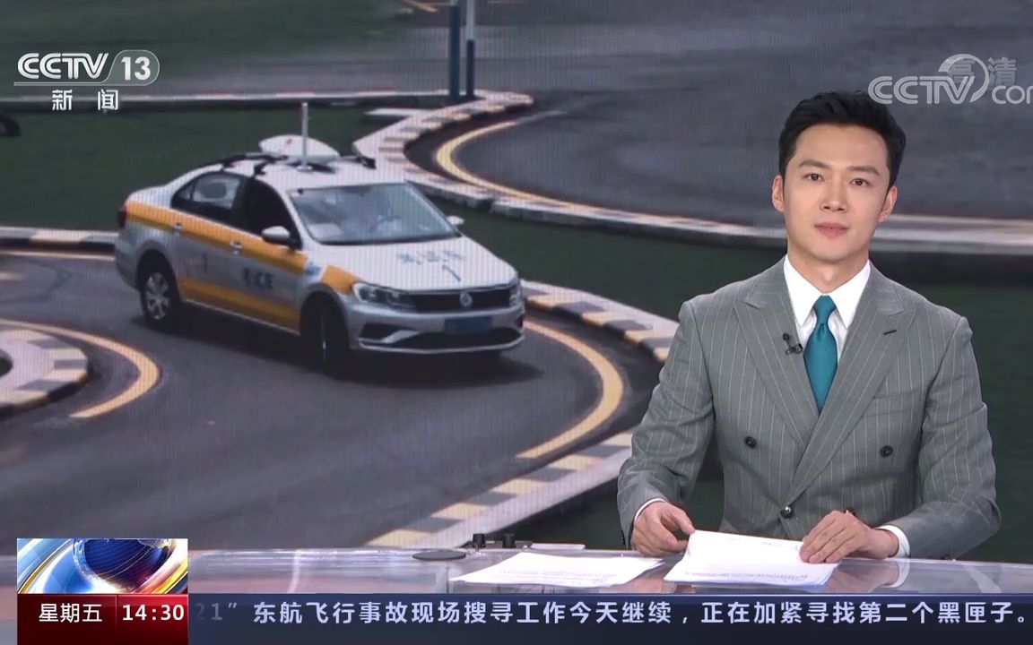 新制修订的《道路交通违法行为记分管理办法》4月1日起实施 新办法...