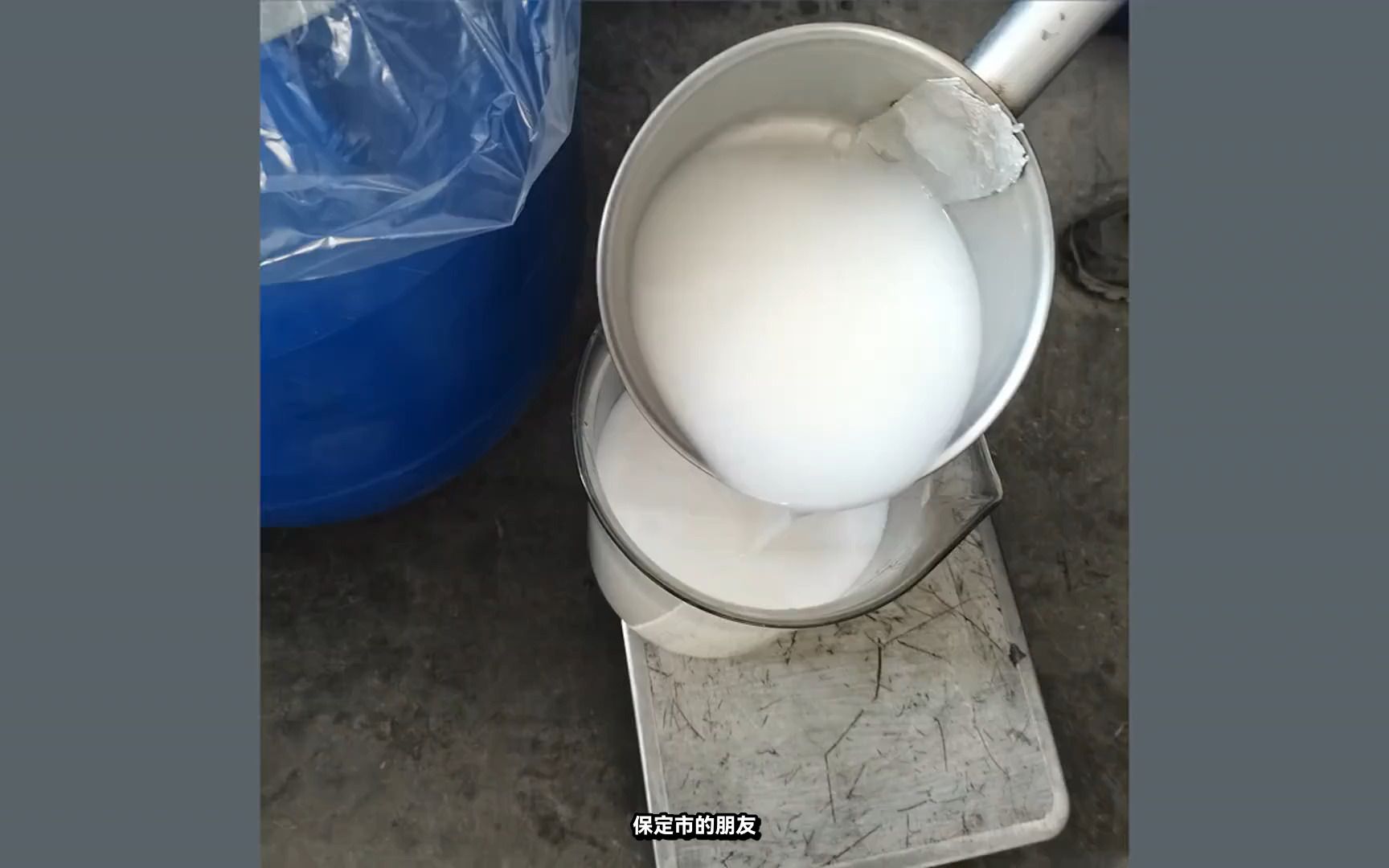 保定市超高温脱模剂的用途