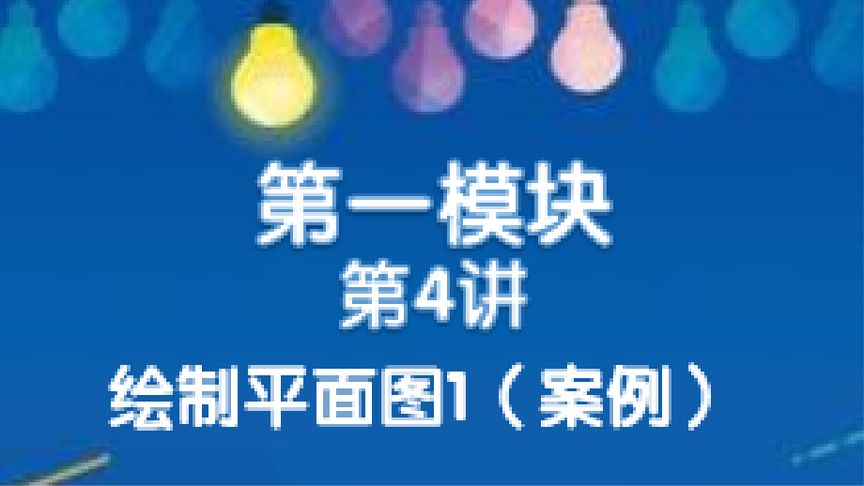 0基础小白来跟我一起学习北京精雕软件吧!