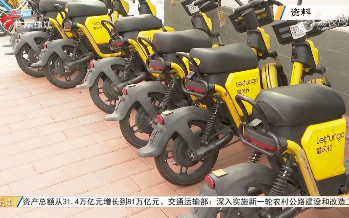 【粤语新闻】再问广州共享电动车乱象 违规上路仍“无王管”