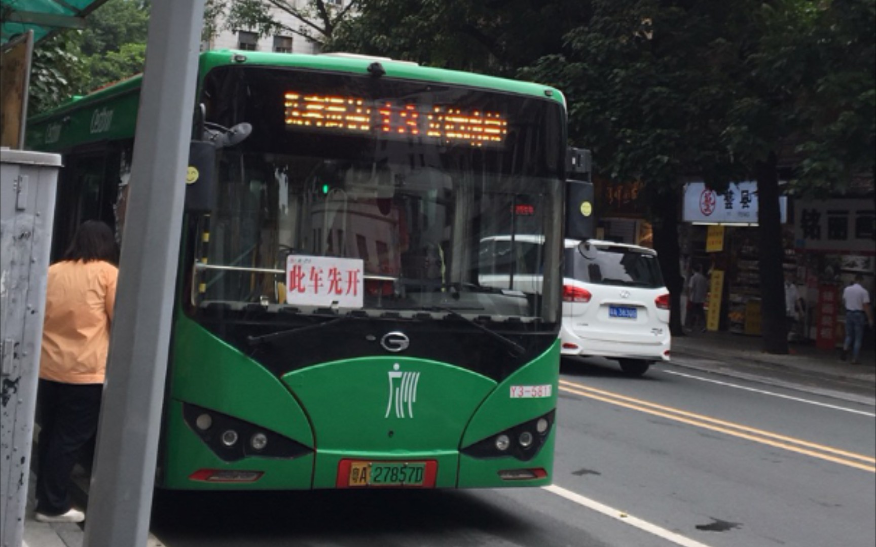 ...广州公交·原声原速·13路 全程 文德路总站——海珠客运站总站