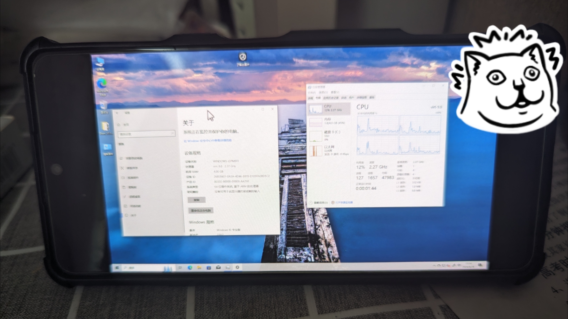 ...手机天玑1200使用KVM虚拟化运行windows10 arm64的使用体验如何