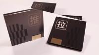艺泽世家推拉玻璃门贴创意标识牌移动门牌定製金属不鏽钢压克力指示...