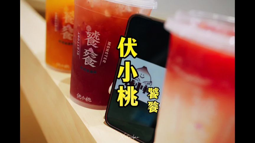 当饮料以桶为计量单位后,我已经吃不下饭了
