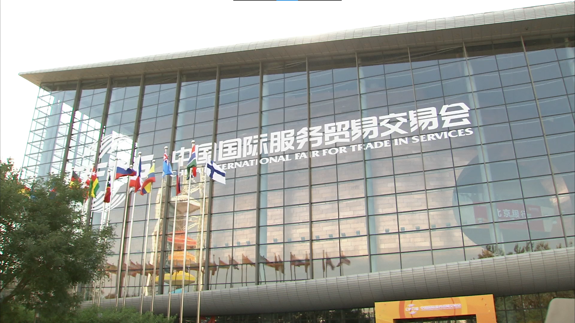 多个首都工作亮点被写进政府工作报告 会场内外引发热烈反响