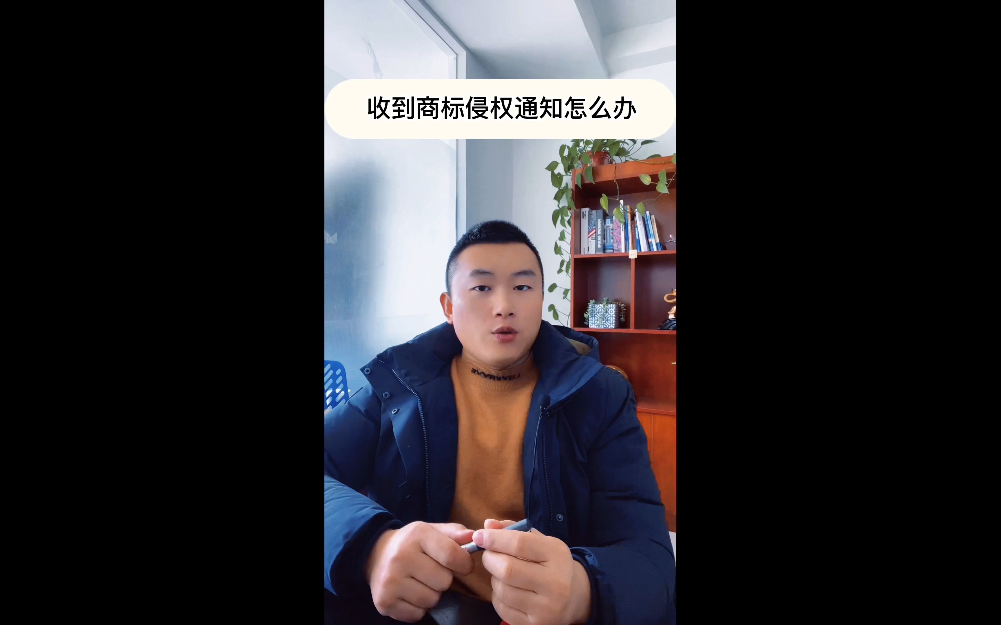 收到商标侵权通知应该怎么办