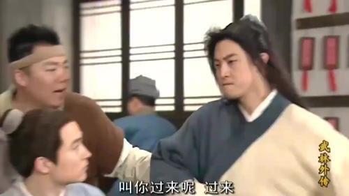 武林外传:大爷要老白当狗,哪料老白要当他女婿,精彩了!