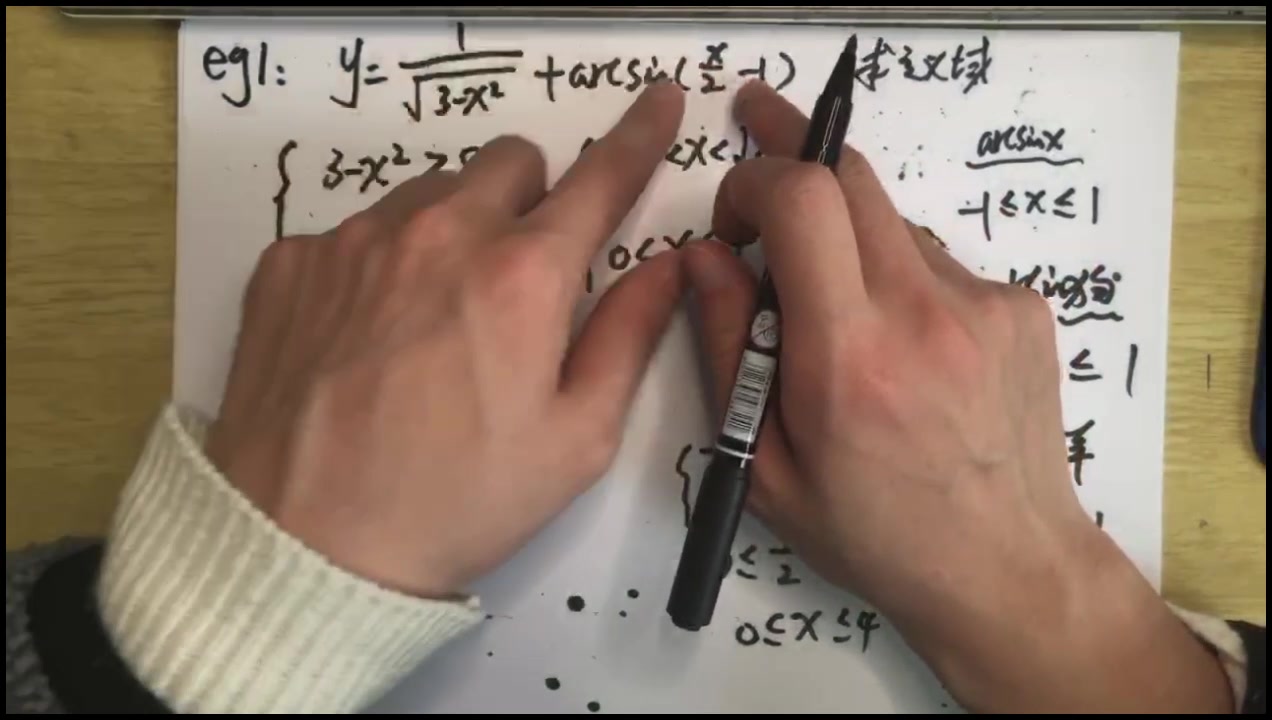 第一章函数极限连续2