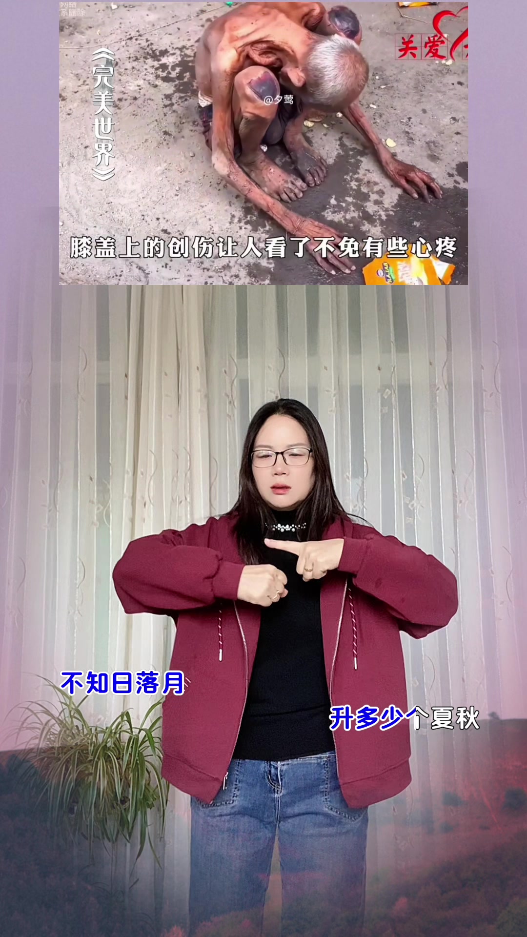 #完美世界 #幼儿手指游戏 #内容启发搜索 #手势舞@抖音小助手