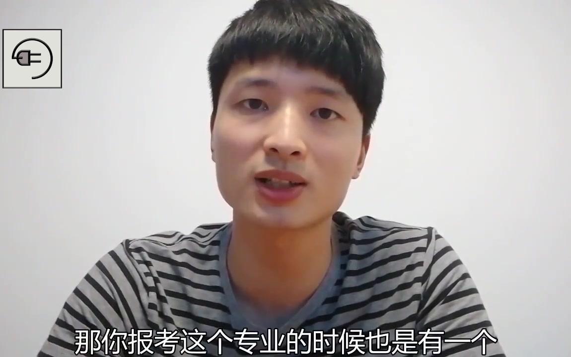 飞行器设计与工程_西北工业大学_桑晓庆