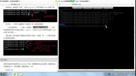 【合天网安实验室】 Linux基础-2.文件管理基础命令之一