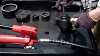 WEIGUO TOOLS 卫国工具 液压开孔器 拉孔器 扩孔器使用方法视频