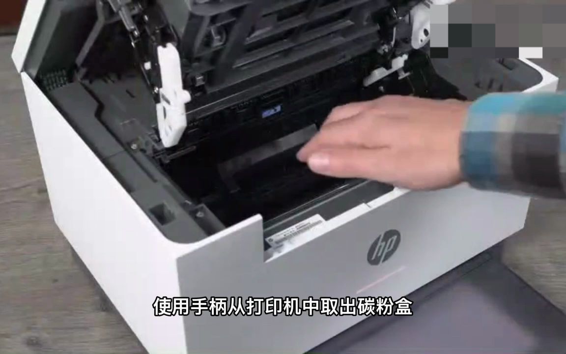 232系列卡纸解决方法