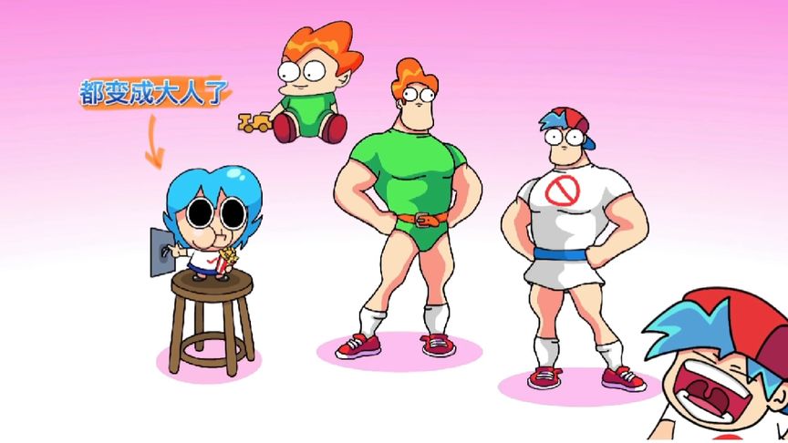 前一秒BF和pico还是小孩,关灯后再开灯都变成猛男了!