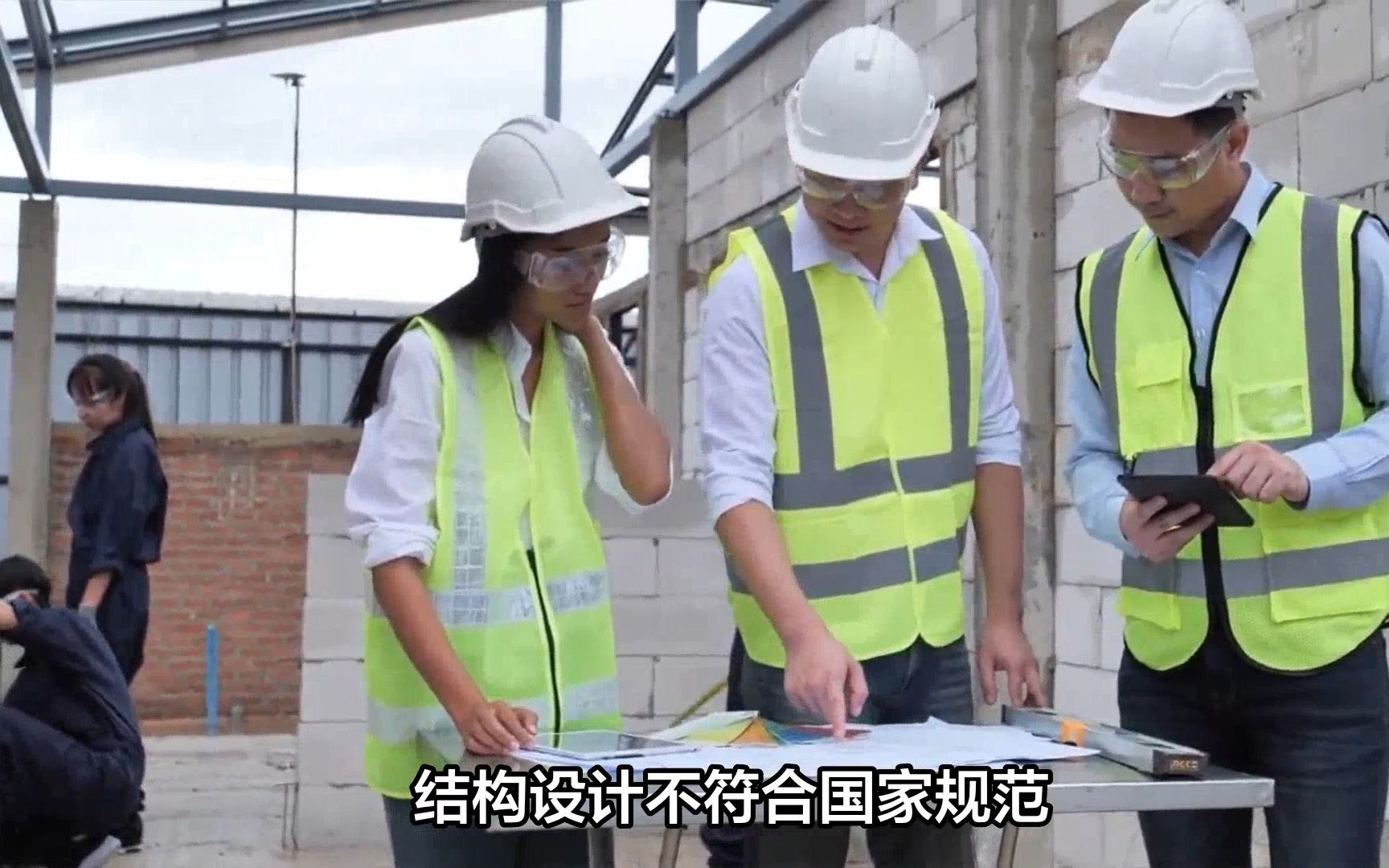 影响房屋检测鉴定的因素有哪些