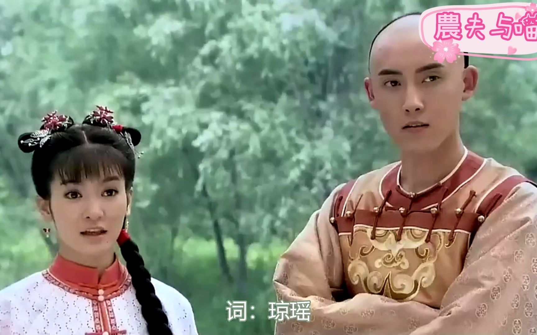 【新还珠格格】歌曲《奔向你》,越听越好听,男女都喜欢