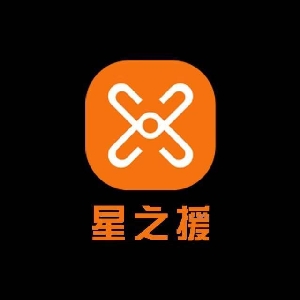 星之援 