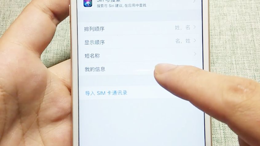 教你把SIM卡导入iOS手机,其实方法很简单,速速来围观