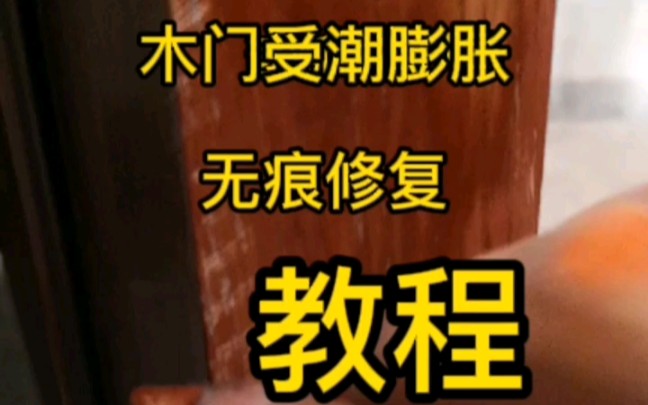 上海专业修复实木家具、皮革家具、汽车皮革内饰、大理石、岩板、...