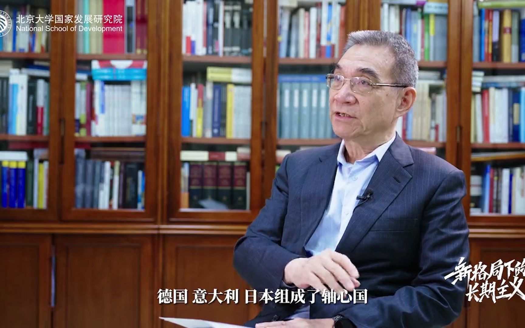 林毅夫:读懂世界百年未有之大变局,关键是读懂中国的崛起与持续发展...