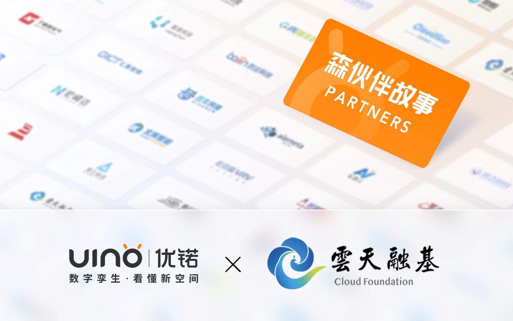 ...X零代码数字孪生平台使用心得,高效落地智慧政务、社区、运维、营...