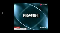 兆欧表的使用方法
