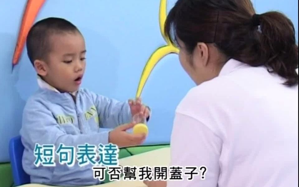 平时如何对提高自闭症孩子的语言表达能力进行干预训练?