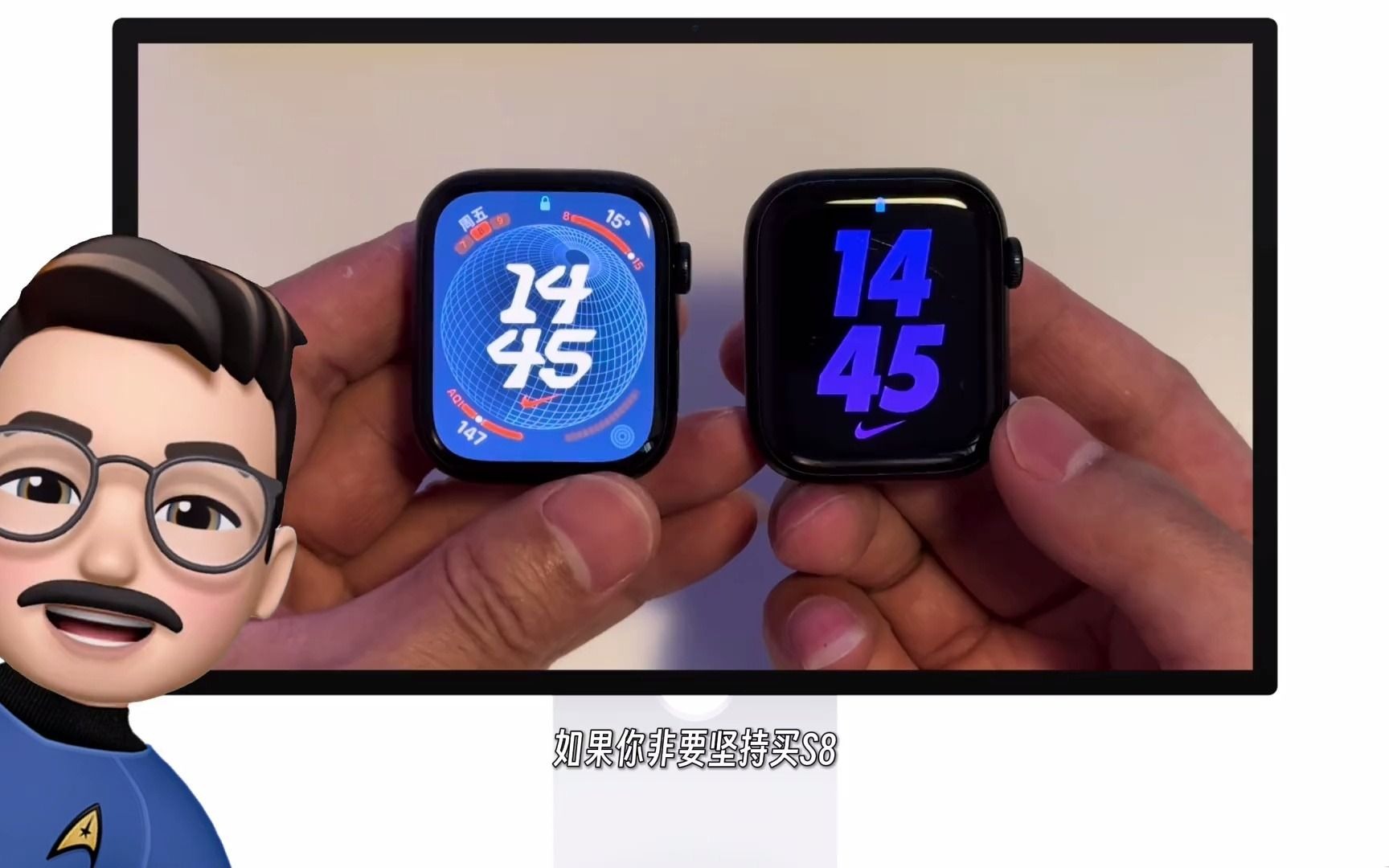 WatchS9对比S8,6个你不知道的?大差异applewatchs9applewatchs8