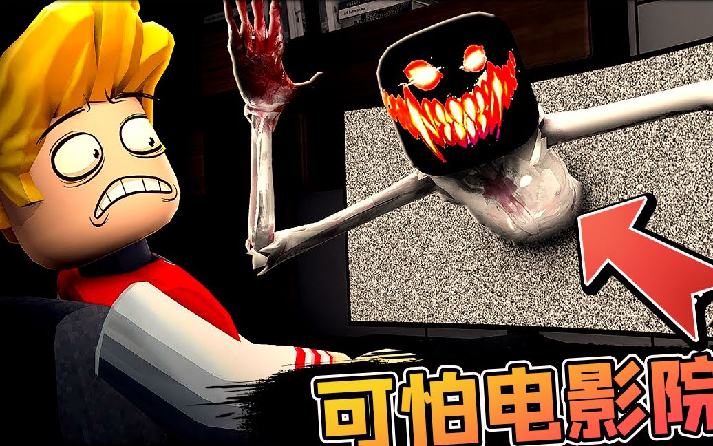 Roblox电影院故事模拟器 揭开电影院不为人知的秘密!小飞象解说