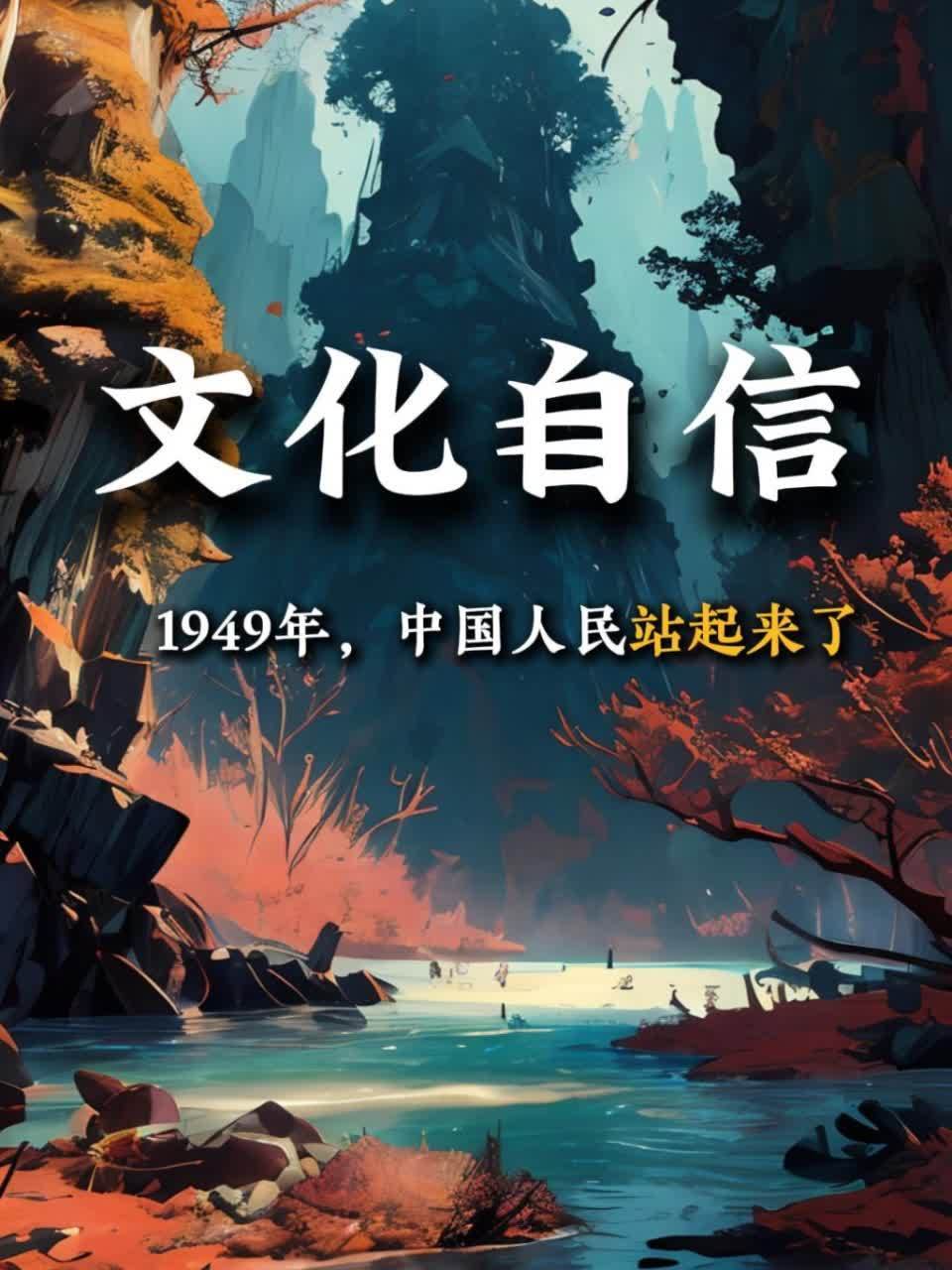 只有中国人才能理解的文化自信 #中国人 #文化自信