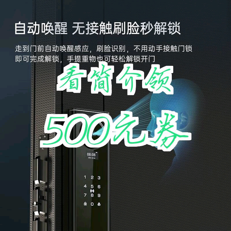 【500元券】王力王力 智能锁全自动指纹锁S920电子指纹密码门锁3D...