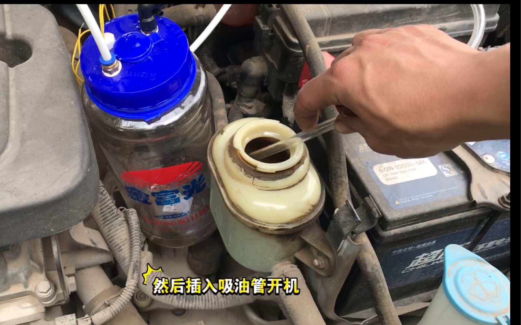 自己动手5分钟就能换好方向机油,